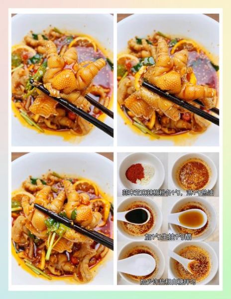 无骨鸡爪怎么脱骨_无骨鸡爪的做法步骤-第2张图片-山城妙识 无骨鸡爪怎么脱骨_无骨鸡爪的做法步骤-第2张图片-山城妙识