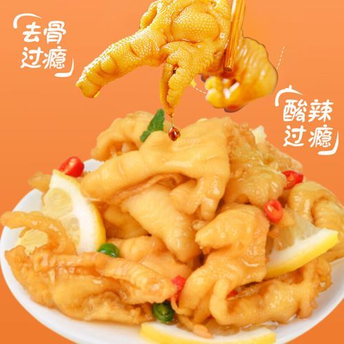 无骨鸡爪怎么脱骨_无骨鸡爪的做法步骤-第3张图片-山城妙识 无骨鸡爪怎么脱骨_无骨鸡爪的做法步骤-第3张图片-山城妙识