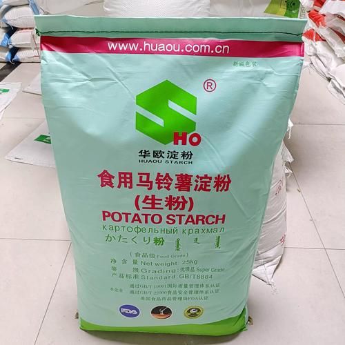 太白粉是什么_太白粉可以做什么-第2张图片-山城妙识 太白粉是什么_太白粉可以做什么-第2张图片-山城妙识