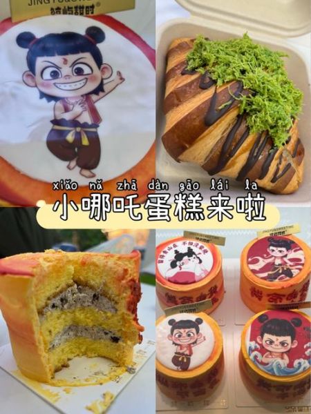 儿童节蛋糕怎么做_儿童节蛋糕图片大全-第1张图片-山城妙识 儿童节蛋糕怎么做_儿童节蛋糕图片大全-第1张图片-山城妙识