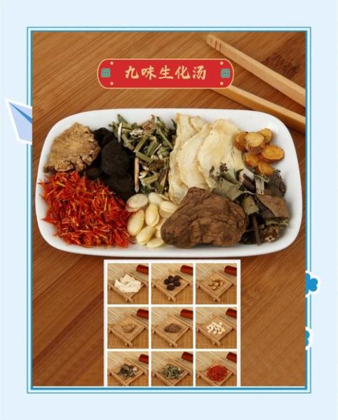 生化汤的做法_月子喝生化汤的正确时间-第3张图片-山城妙识 生化汤的做法_月子喝生化汤的正确时间-第3张图片-山城妙识