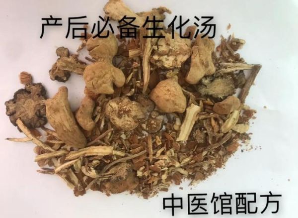 生化汤的做法_月子喝生化汤的正确时间-第2张图片-山城妙识 生化汤的做法_月子喝生化汤的正确时间-第2张图片-山城妙识