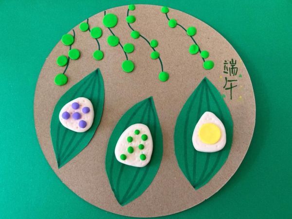 幼儿园手工制作粽子怎么做_幼儿园粽子手工简单教程-第3张图片-山城妙识 幼儿园手工制作粽子怎么做_幼儿园粽子手工简单教程-第3张图片-山城妙识