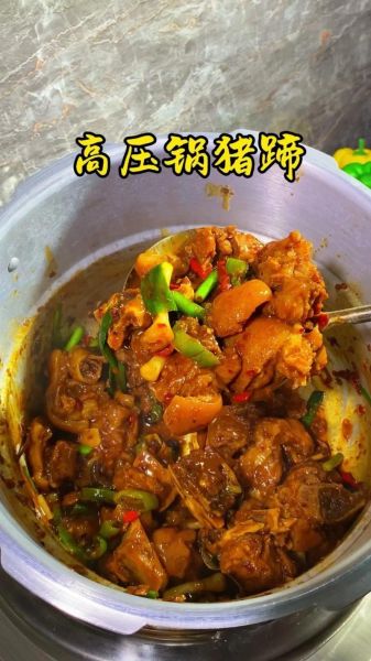 湖北腊猪蹄怎么做_腊猪蹄高压锅压多久-第2张图片-山城妙识 湖北腊猪蹄怎么做_腊猪蹄高压锅压多久-第2张图片-山城妙识