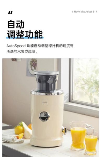 水果榨汁机哪个牌子好_家用榨汁机怎么选-第1张图片-山城妙识