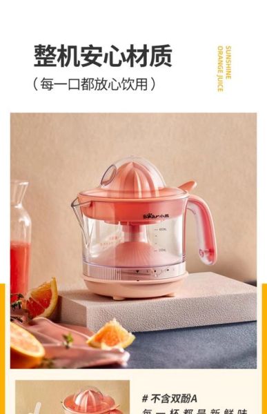 水果榨汁机哪个牌子好_家用榨汁机怎么选-第3张图片-山城妙识