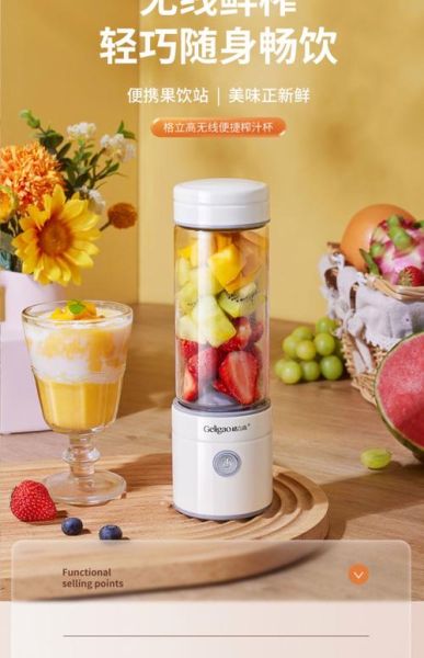 水果榨汁机哪个牌子好_家用榨汁机怎么选-第2张图片-山城妙识