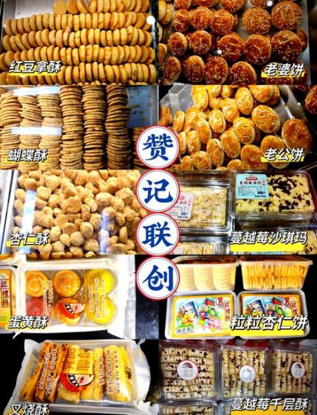 广州特产有哪些值得带_广州特产哪里买最正宗-第1张图片-山城妙识