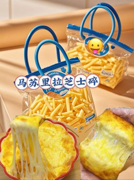 芝士碎能做什么简单小吃_芝士碎怎么做才好吃-第3张图片-山城妙识