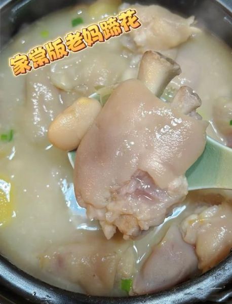 怎样炖猪蹄汤_猪蹄汤怎么炖才好吃-第1张图片-山城妙识