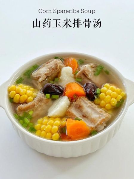 玉米汤怎么做好吃_玉米汤的做法窍门-第1张图片-山城妙识 玉米汤怎么做好吃_玉米汤的做法窍门-第1张图片-山城妙识