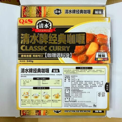 咖喱小说哪本好看_咖喱小说推荐-第3张图片-山城妙识