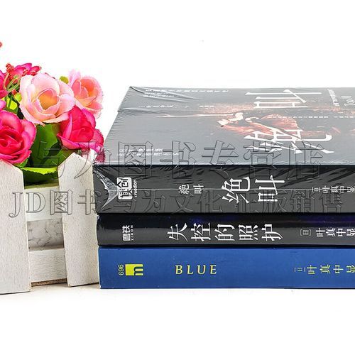 咖喱小说哪本好看_咖喱小说推荐-第2张图片-山城妙识