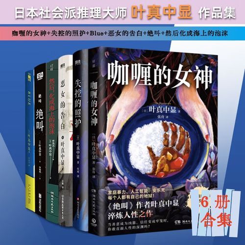 咖喱小说哪本好看_咖喱小说推荐-第1张图片-山城妙识