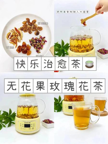 玫瑰花茶搭配什么好_长期喝花茶有什么副作用-第3张图片-山城妙识 玫瑰花茶搭配什么好_长期喝花茶有什么副作用-第3张图片-山城妙识