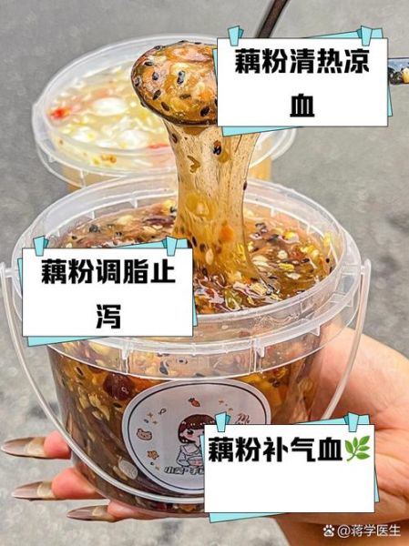藕粉有减肥的作用吗_藕粉减肥正确吃法-第1张图片-山城妙识