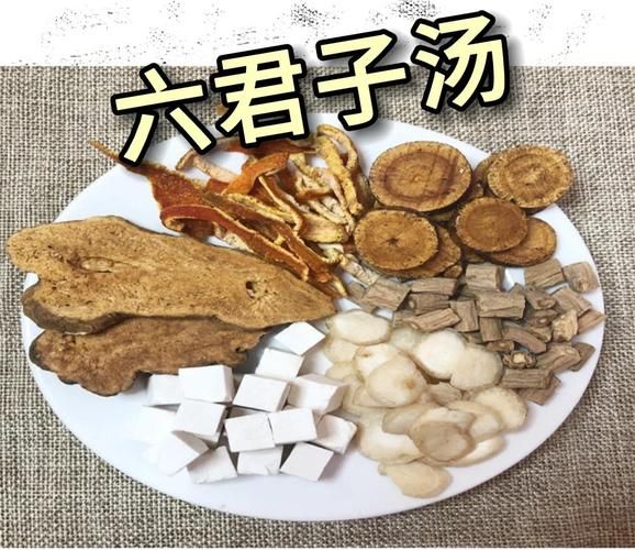 六君子汤配方与功效_六君子汤主治哪些症状-第3张图片-山城妙识