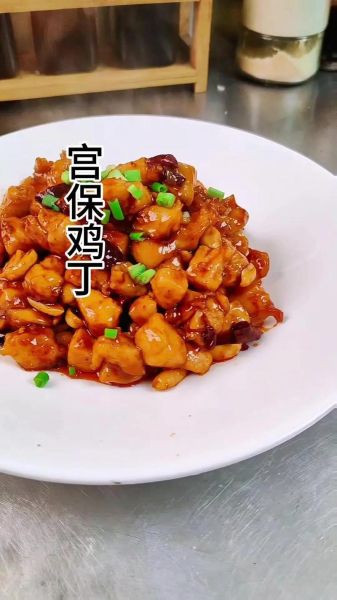 宫爆鸡丁最简单的家常做法步骤_宫爆鸡丁的材料有哪些-第1张图片-山城妙识