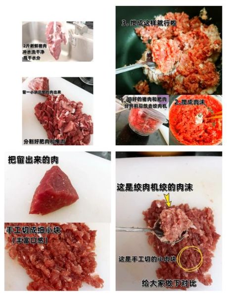 牛肉肠怎么做好吃_家庭自制牛肉肠配方-第1张图片-山城妙识 牛肉肠怎么做好吃_家庭自制牛肉肠配方-第1张图片-山城妙识