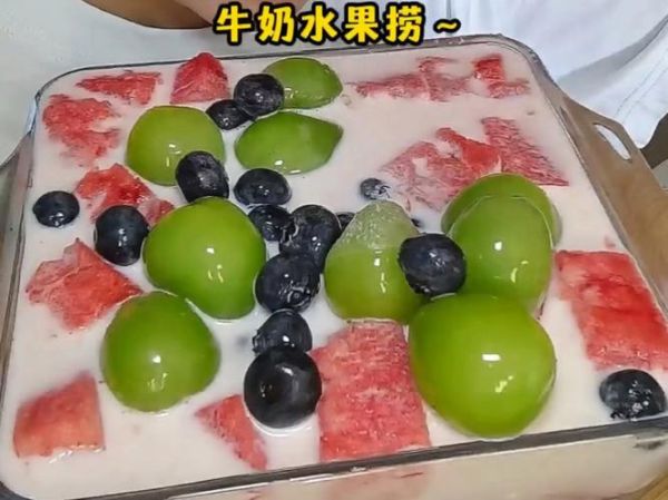 牛奶水果捞的做法_牛奶水果捞用什么牛奶最好-第1张图片-山城妙识 牛奶水果捞的做法_牛奶水果捞用什么牛奶最好-第1张图片-山城妙识