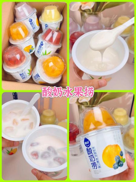 牛奶水果捞的做法_牛奶水果捞用什么牛奶最好-第3张图片-山城妙识 牛奶水果捞的做法_牛奶水果捞用什么牛奶最好-第3张图片-山城妙识