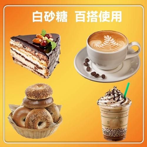 白糖是什么原料做出来的_白糖原料有哪些-第1张图片-山城妙识 白糖是什么原料做出来的_白糖原料有哪些-第1张图片-山城妙识