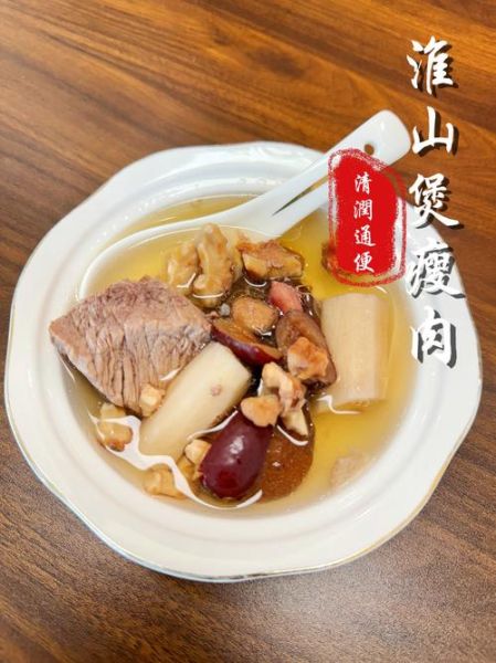 孕妇汤谱大全及做法_孕妇喝什么汤好-第3张图片-山城妙识 孕妇汤谱大全及做法_孕妇喝什么汤好-第3张图片-山城妙识