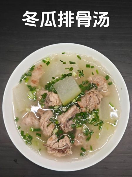 冬瓜煲汤食谱大全_冬瓜汤怎么煲好喝-第3张图片-山城妙识