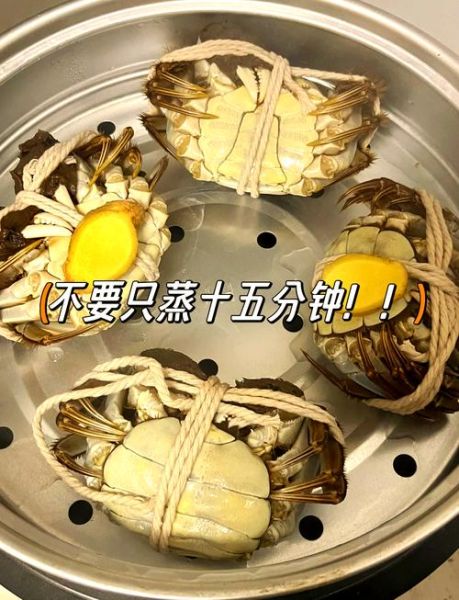 3两螃蟹蒸10分钟能吃吗_蒸多久才安全-第2张图片-山城妙识