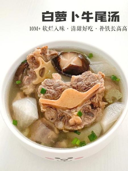 产妇牛尾汤的做法大全_产后多久能喝牛尾汤-第3张图片-山城妙识 产妇牛尾汤的做法大全_产后多久能喝牛尾汤-第3张图片-山城妙识