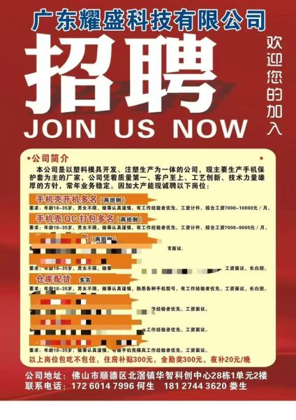 万州人才网找工作靠谱吗_万州人才网最新招聘信息-第3张图片-山城妙识