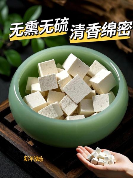 白茯苓和茯苓的区别_白茯苓与茯苓功效一样吗-第3张图片-山城妙识