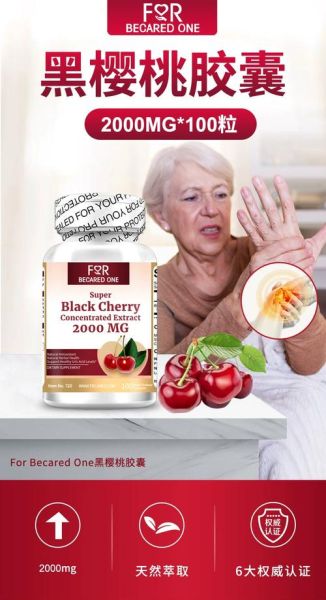 西芹籽降尿酸骗局_西芹籽胶囊真的能降尿酸吗-第2张图片-山城妙识