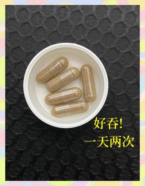 西芹籽降尿酸骗局_西芹籽胶囊真的能降尿酸吗-第3张图片-山城妙识