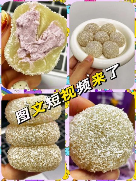 抖音泡芙短视频无限看_如何免费解锁完整版-第3张图片-山城妙识