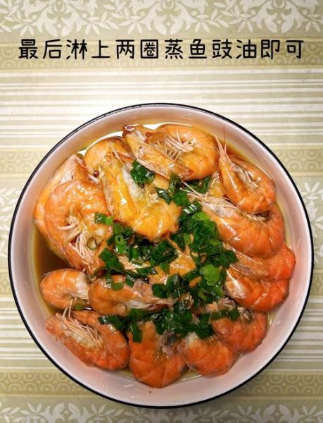 炒青虾怎么做好吃_家常炒青虾做法窍门-第1张图片-山城妙识 炒青虾怎么做好吃_家常炒青虾做法窍门-第1张图片-山城妙识