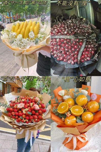 水果花束怎么包装_水果花束包装教程-第3张图片-山城妙识