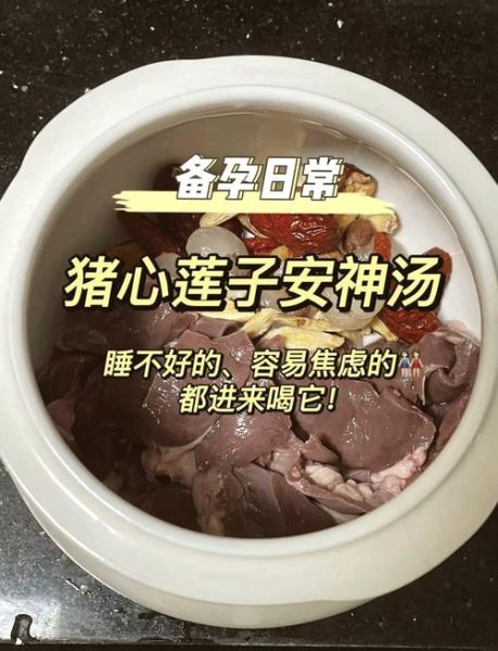 晚上喝什么汤好_助眠汤怎么做-第1张图片-山城妙识