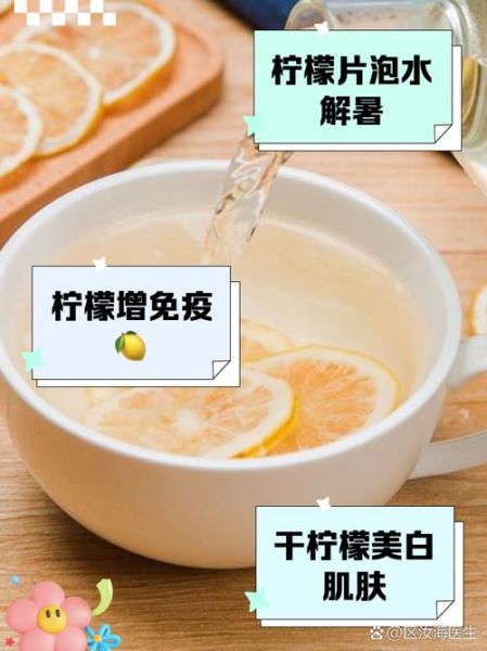 吃柠檬有什么好处_柠檬能美白吗-第2张图片-山城妙识 吃柠檬有什么好处_柠檬能美白吗-第2张图片-山城妙识