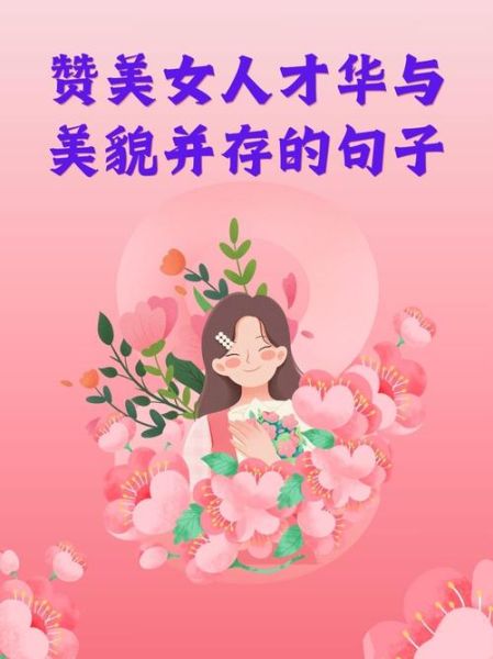 才华横溢是什么意思_才华横溢的人有哪些特质-第3张图片-山城妙识