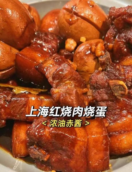 上海红烧肉怎么做_正宗本帮味秘诀-第3张图片-山城妙识 上海红烧肉怎么做_正宗本帮味秘诀-第3张图片-山城妙识