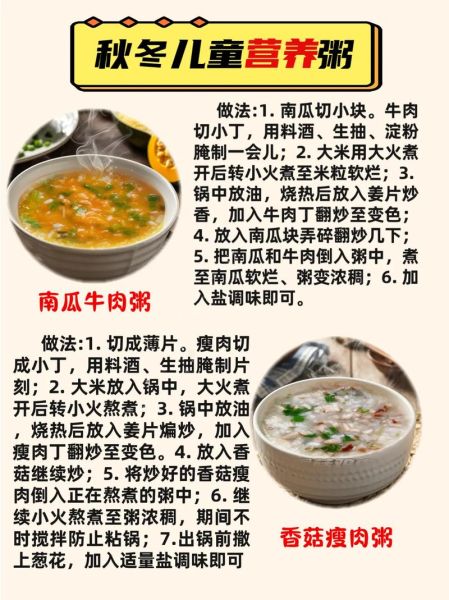 营养粥的做法大全_如何煮出粘稠好喝的粥-第3张图片-山城妙识 营养粥的做法大全_如何煮出粘稠好喝的粥-第3张图片-山城妙识