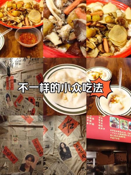 甜不辣是什么菜_甜不辣和天妇罗区别-第2张图片-山城妙识 甜不辣是什么菜_甜不辣和天妇罗区别-第2张图片-山城妙识