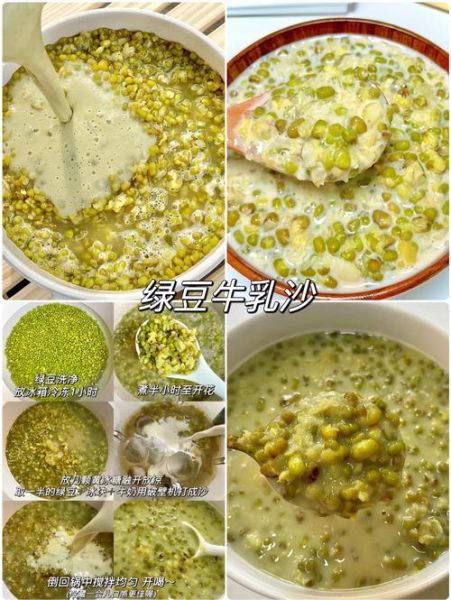 自制冰沙的做法大全_如何在家做出绵密口感-第3张图片-山城妙识 自制冰沙的做法大全_如何在家做出绵密口感-第3张图片-山城妙识