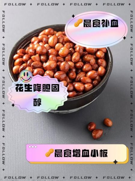 每天吃生花生米有什么坏处_生吃花生会致癌吗-第1张图片-山城妙识