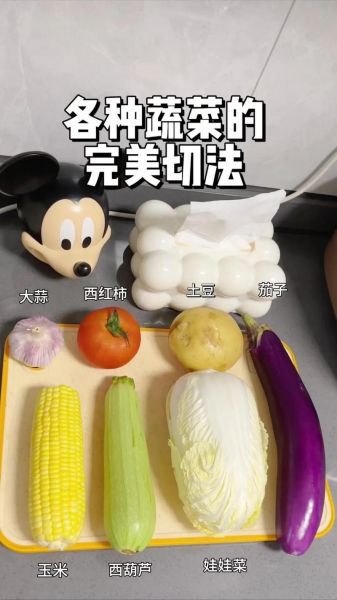 如何切菜更快_新手厨师刀工怎么练-第3张图片-山城妙识