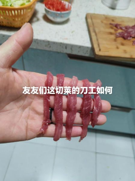 如何切菜更快_新手厨师刀工怎么练-第2张图片-山城妙识