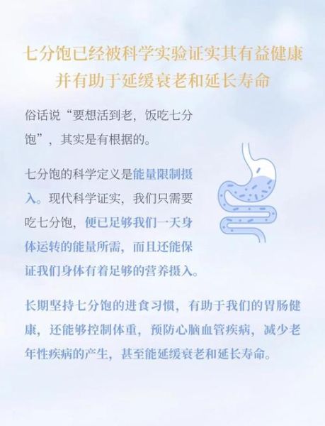 如何通过饮食改善亚健康_营养与健康的关系论文-第2张图片-山城妙识