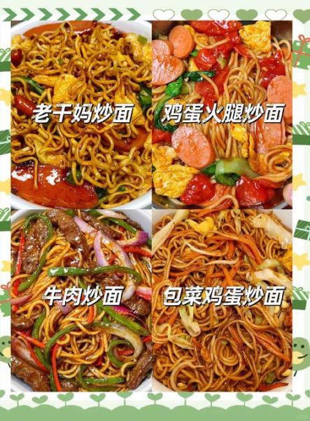 菜场买的炒面可以直接炒吗_炒面要不要先焯水-第1张图片-山城妙识