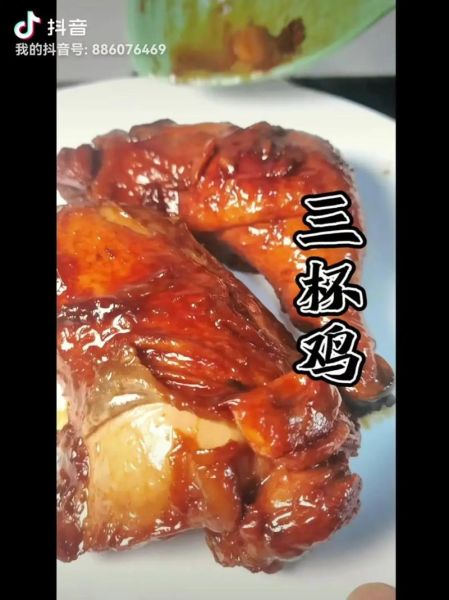 三杯鸡怎么做才正宗_三杯鸡需要焯水吗-第1张图片-山城妙识 三杯鸡怎么做才正宗_三杯鸡需要焯水吗-第1张图片-山城妙识